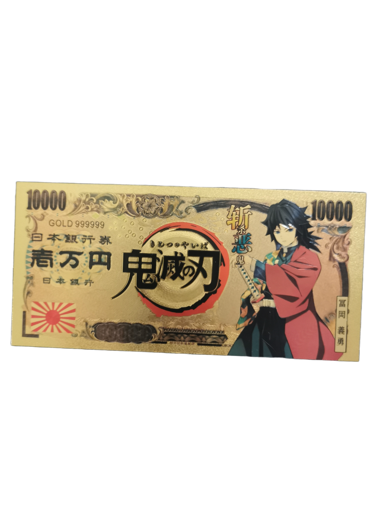 BILLET COLLECTION TICKET OR FIGURINE DEMON SLAYER MANGA CARTE COLLECTOR ...